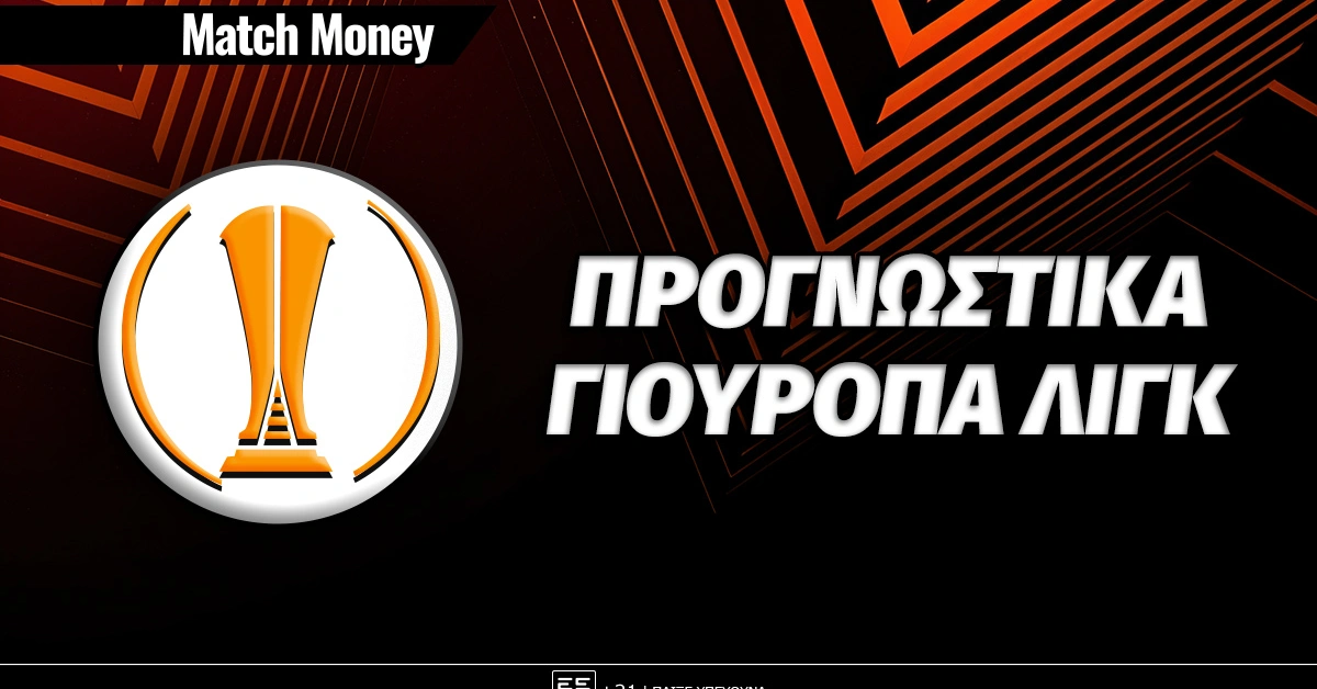ΒΙΚΤΟΡΙΑ ΠΛΖΕΝ - ΠΟΡΤΟ Προγνωστικά (22/01/26)